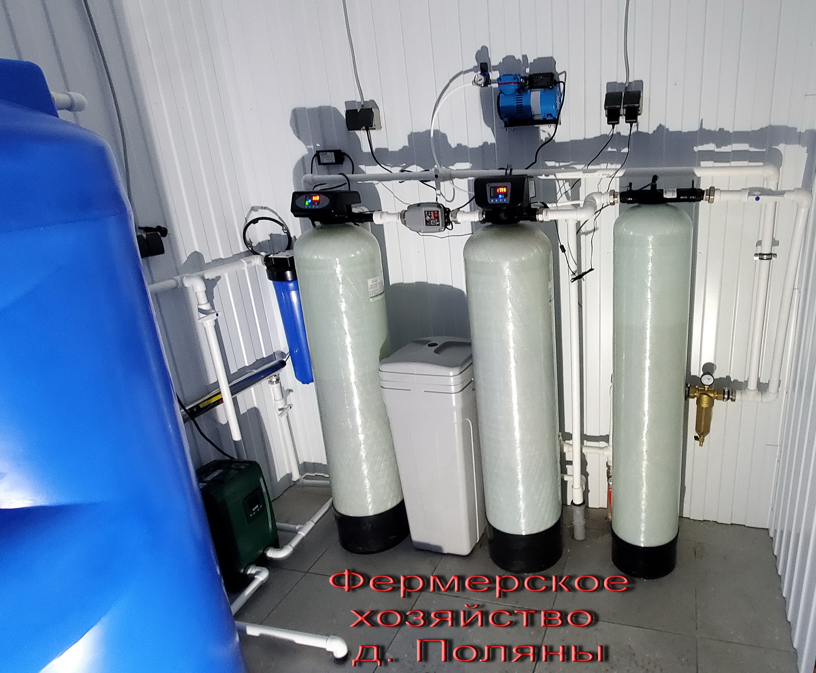 ПРИМЕРЫ НАШИХ РАБОТ - Tula-water.ru