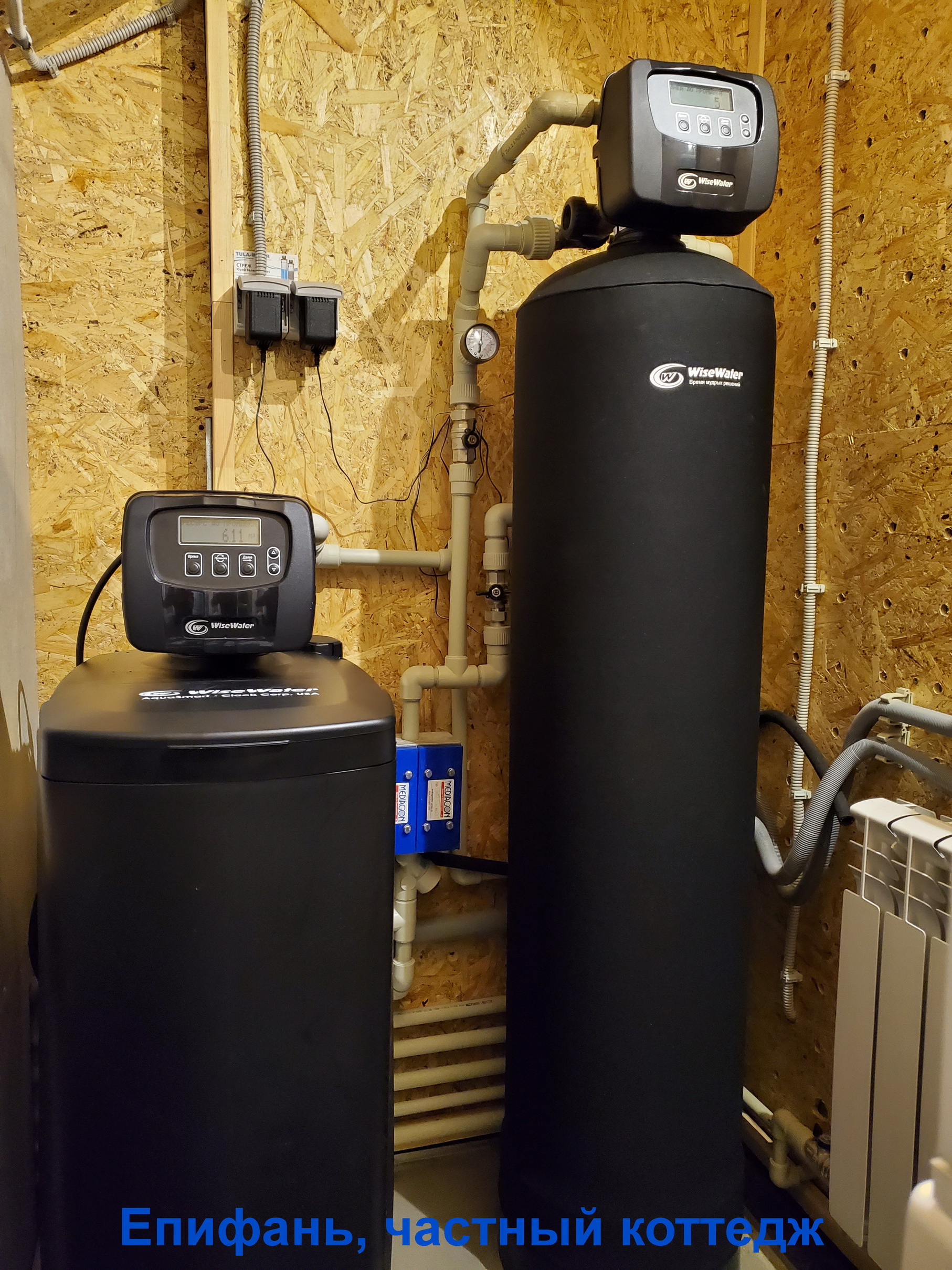 ПРИМЕРЫ НАШИХ РАБОТ - Tula-water.ru