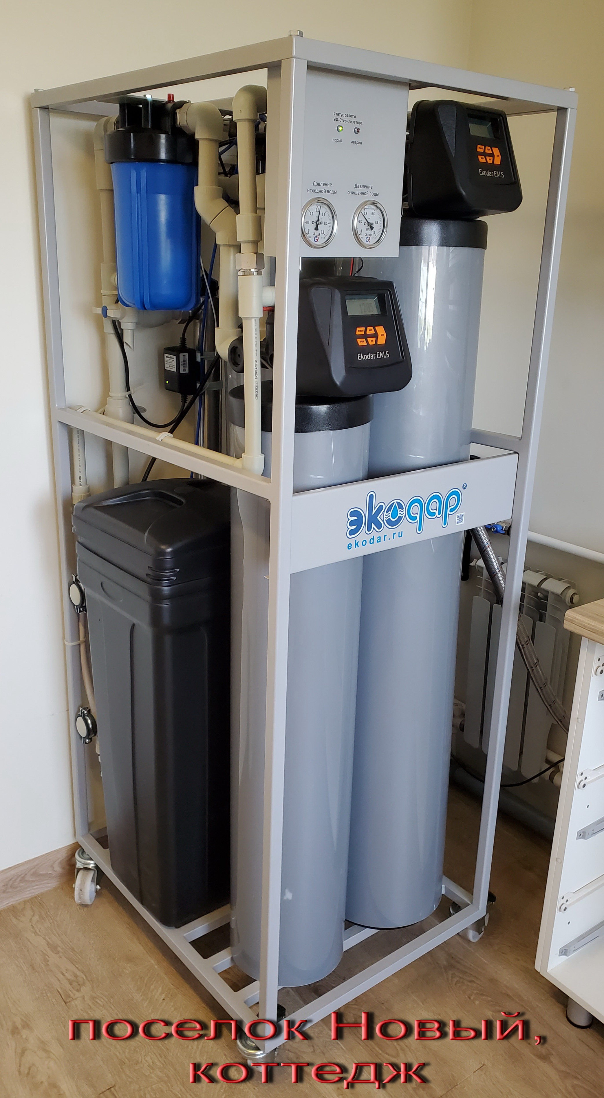 ПРИМЕРЫ НАШИХ РАБОТ - Tula-water.ru